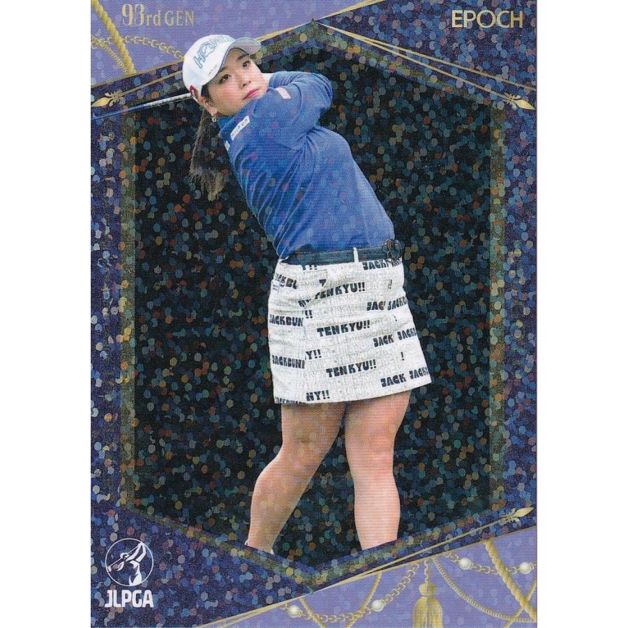 23EPOCH JLPGA 女子ゴルフ Top Players #36 後藤未有 レギュラーパラレル :23e-golf-tp-para-36:スポーツカードミント博多駅前店 - 通販 ...