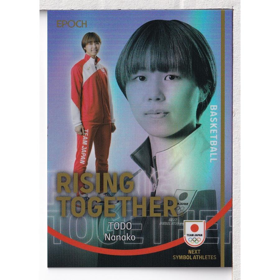 23EPOCH TEAM JAPAN シンボルアスリート 東藤なな子 RISING TOGETHER パラレル 99枚限定 : スポーツカードミント博多駅前店 - 通販 - Yahoo!ショッピング