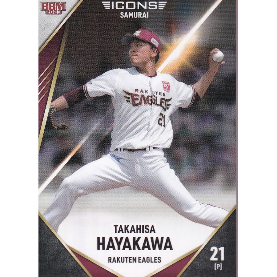 23BBM ICONS SAMURAI #12 早川隆久 : スポーツカードミント博多駅前店 - 通販 - Yahoo!ショッピング