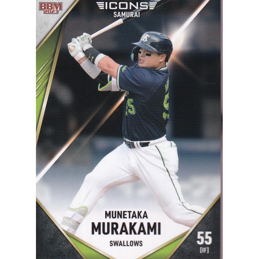 23BBM ICONS SAMURAI #20 村上宗隆 : 23icons-020 : スポーツカードミント博多駅前店 - 通販 - Yahoo!ショッピング