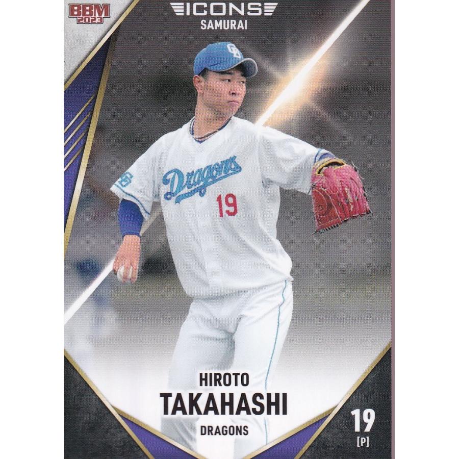 23BBM ICONS SAMURAI #35 高橋宏斗 : スポーツカードミント博多駅前店 - 通販 - Yahoo!ショッピング
