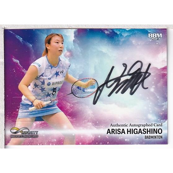 23BBM INFINITY 東野有紗 バドミントン 直筆サインカード 横 90枚限定 : スポーツカードミント博多駅前店 - 通販 - Yahoo!ショッピング