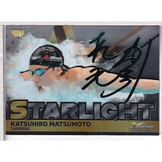 23BBM INFINITY インフィニティ 松元克央 STARLIGHT グリーン箔サインパラレル 90枚限定 : 23infinity-matsumotokatsuhiro-st90p ...
