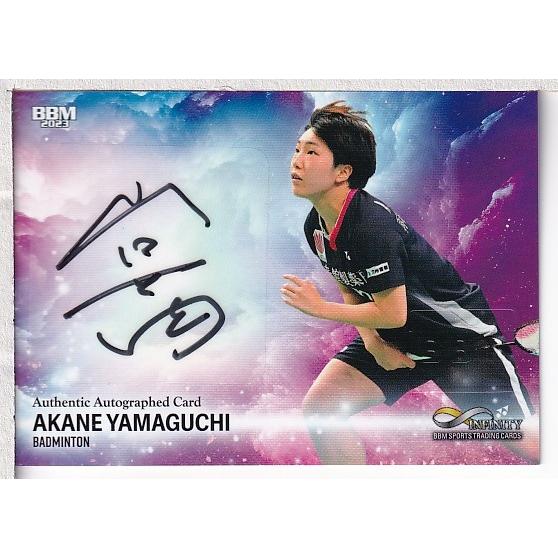 23BBM INFINITY 山口茜 バドミントン 直筆サインカード 横 90枚限定 : スポーツカードミント博多駅前店 - 通販 - Yahoo!ショッピング