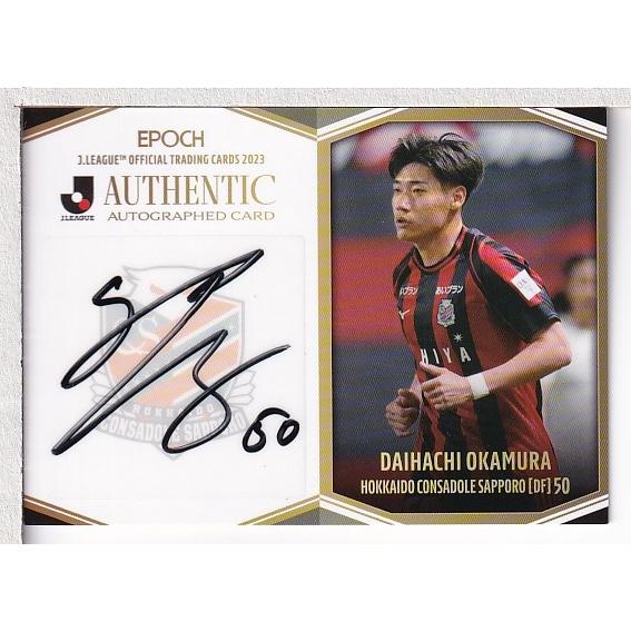 23Jカード 岡村大八 直筆サインカード 55枚限定 : スポーツカードミント博多駅前店 - 通販 - Yahoo!ショッピング
