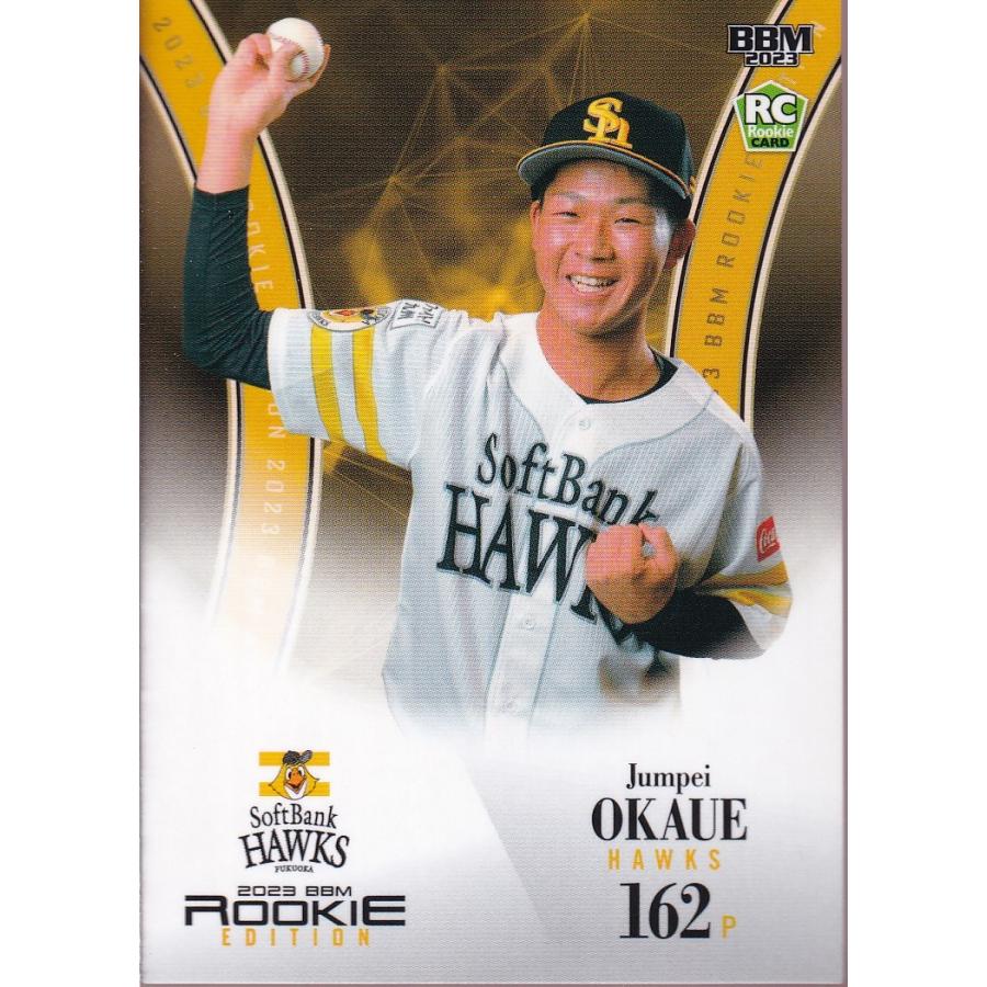 23BBM ルーキーエディション #021 岡植純平 : スポーツカードミント博多駅前店 - 通販 - Yahoo!ショッピング