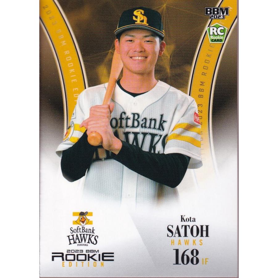 23BBM ルーキーエディション #027 佐藤航太 : スポーツカードミント博多駅前店 - 通販 - Yahoo!ショッピング