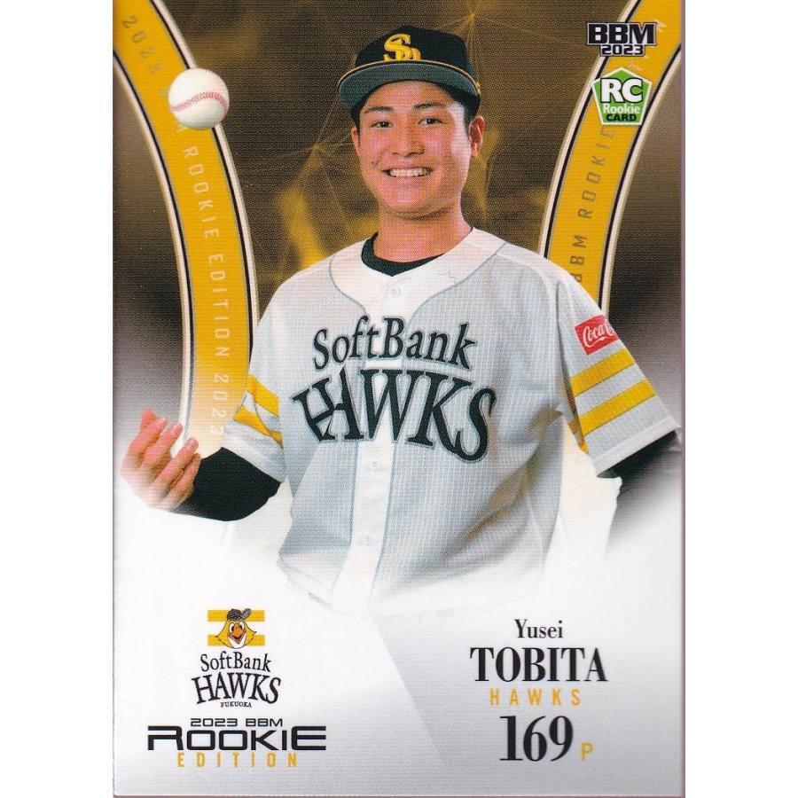 23BBM ルーキーエディション #028 飛田悠成 : スポーツカードミント博多駅前店 - 通販 - Yahoo!ショッピング