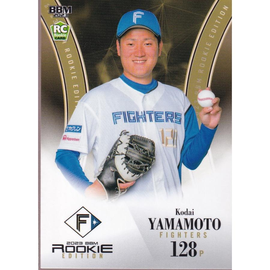 23BBM ルーキーエディション #069 山本晃大 : スポーツカードミント博多駅前店 - 通販 - Yahoo!ショッピング