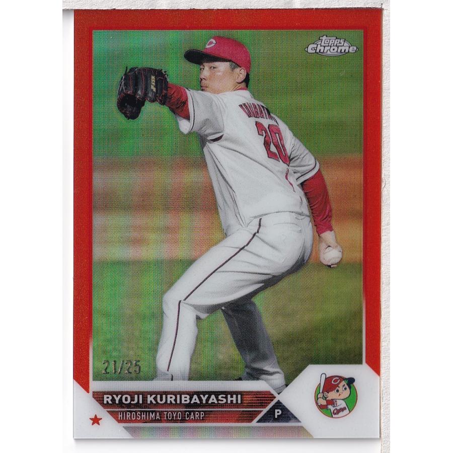 23TOPPSCHROME NPB 栗林良吏 Orange Refractor 25枚限定 : スポーツカードミント博多駅前店 - 通販 - Yahoo!ショッピング