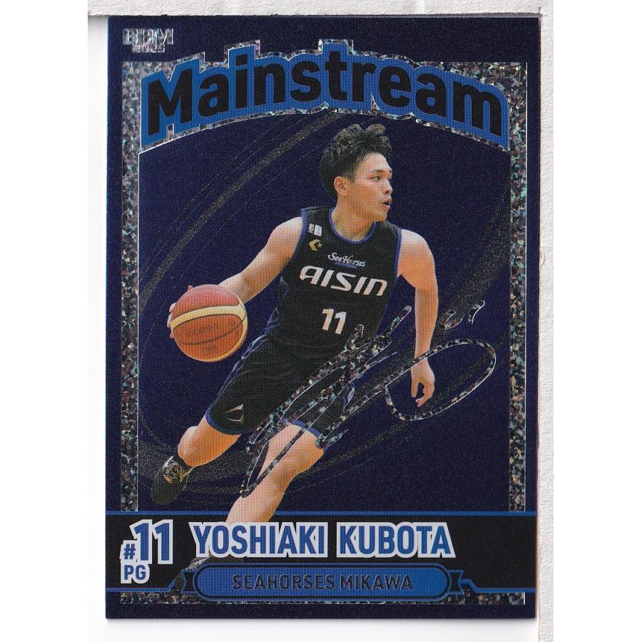 24-25BBM B.LEAGUE FAST BREAK 2nd Half 久保田義章 Mainstream 100枚限定 : スポーツカードミント博多駅前店 - 通販 - Yahoo!ショッピング