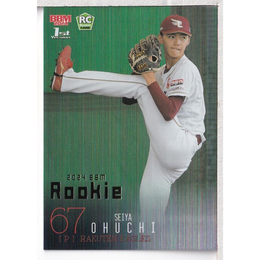 24BBM 1stバージョン 大内誠也 ルーキー金箔パラレルカード 100枚限定 : スポーツカードミント博多駅前店 - 通販 - Yahoo!ショッピング