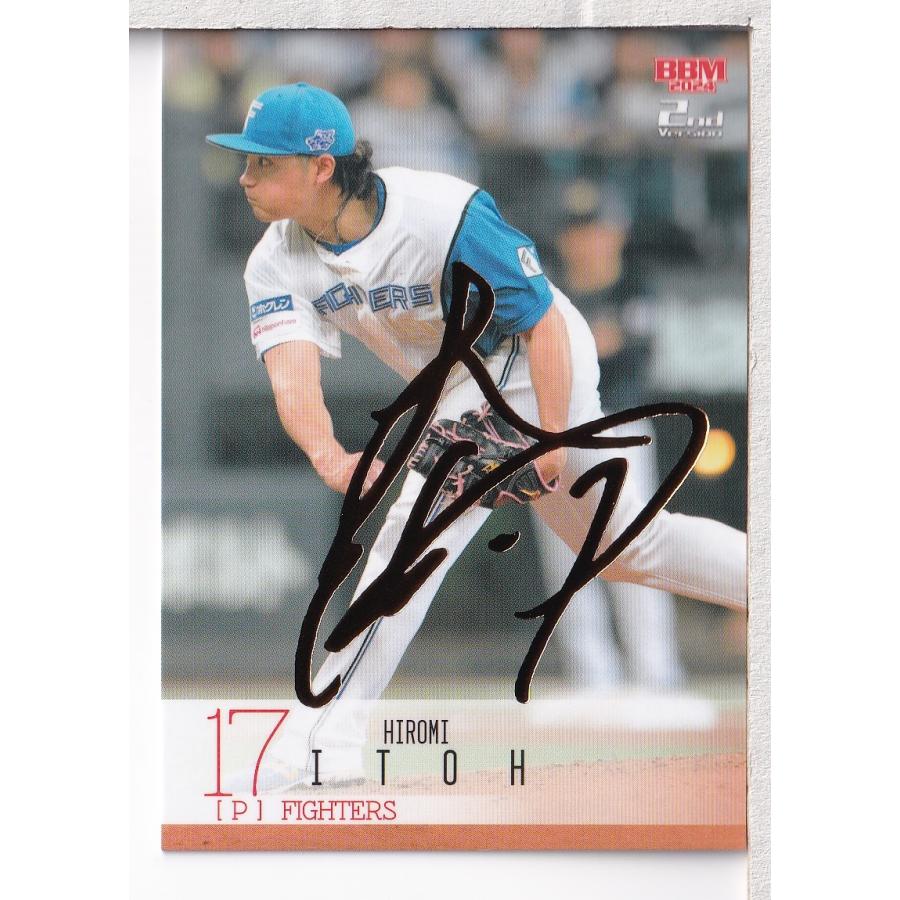 24BBM 2ndバージョン 伊藤大海 金箔サインパラレルカード 100枚限定 : スポーツカードミント博多駅前店 - 通販 - Yahoo!ショッピング