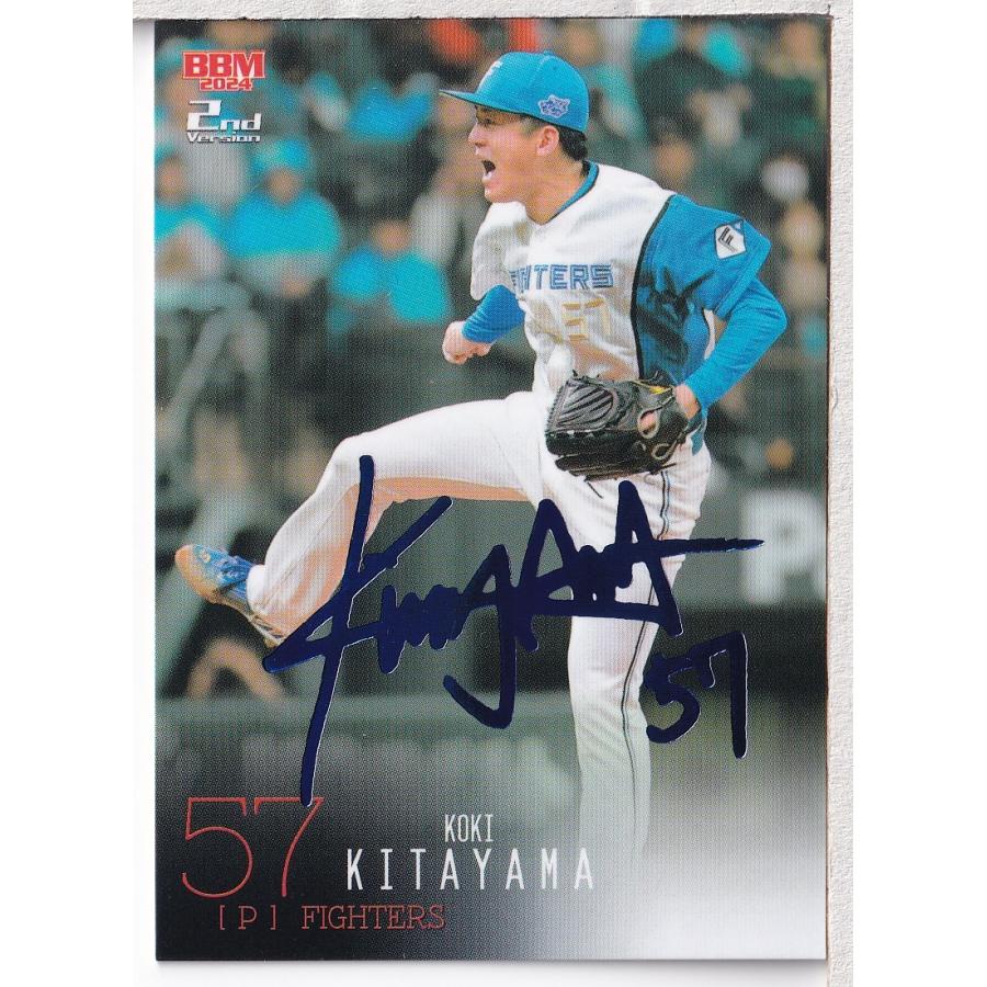 24BBM 2ndバージョン 北山亘基 ホロブルー箔サインパラレルカード 75枚限定 : スポーツカードミント博多駅前店 - 通販 - Yahoo!ショッピング