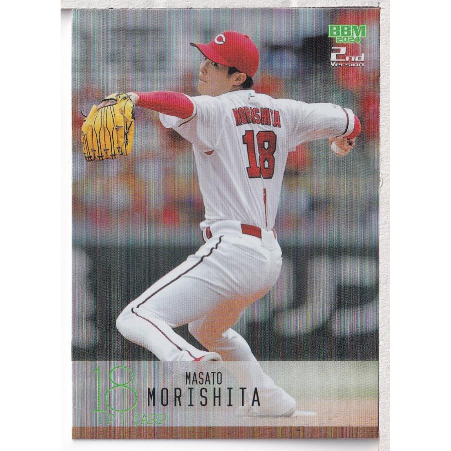 24BBM 2ndバージョン 森下暢仁 シルバーパラレルカード 200枚限定 : スポーツカードミント博多駅前店 - 通販 - Yahoo!ショッピング