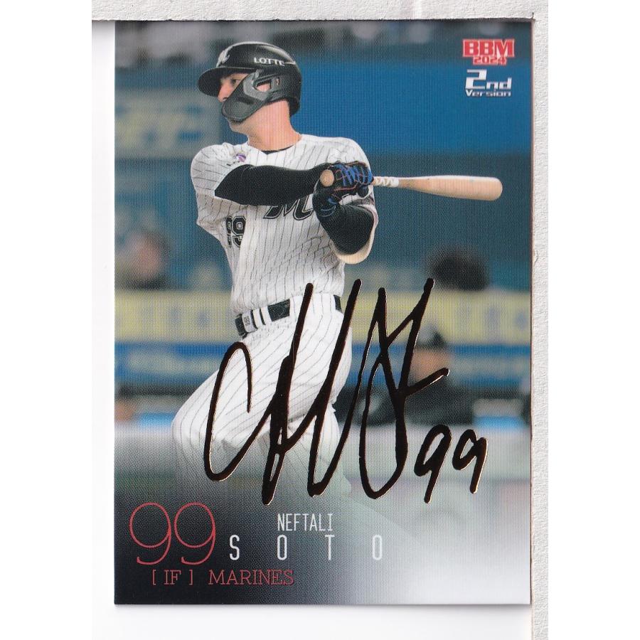 24BBM 2ndバージョン ソト 金箔サインパラレルカード 100枚限定 : スポーツカードミント博多駅前店 - 通販 - Yahoo!ショッピング