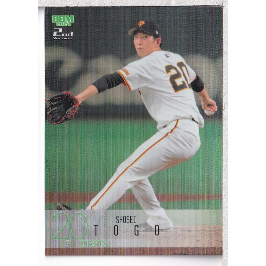 24BBM 2ndバージョン 戸郷翔征 シルバーパラレルカード 200枚限定 : スポーツカードミント博多駅前店 - 通販 - Yahoo!ショッピング