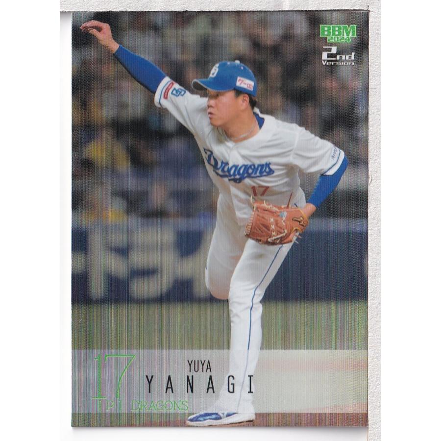 24BBM 2ndバージョン 柳裕也 シルバーパラレルカード 200枚限定 : スポーツカードミント博多駅前店 - 通販 - Yahoo!ショッピング