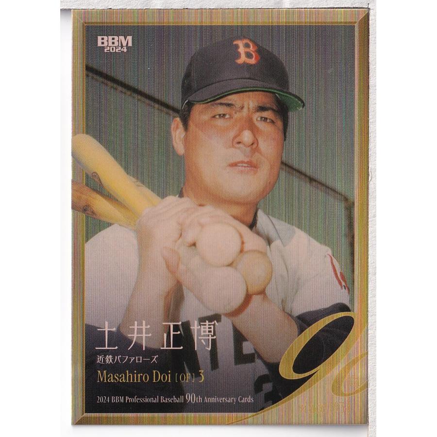 24BBM プロ野球90周年 土井正博 ヘアライン金紙パラレル 200枚限定 : スポーツカードミント博多駅前店 - 通販 - Yahoo!ショッピング