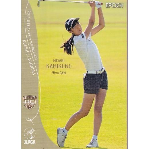 2024EPOCH JLPGA 女子ゴルフ Rookies & Winners #50 上久保実咲 ルーキー : 24e-golf-rw-50 : スポーツカードミント博多駅前店 - 通販 ...