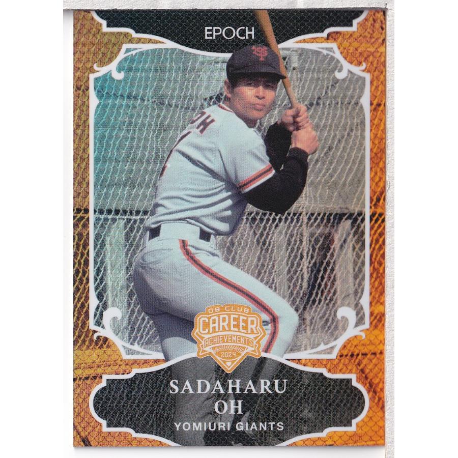 24EPOCH OBクラブ キャリアアチーブメント #01 王貞治 レギュラーカード : スポーツカードミント博多駅前店 - 通販 - Yahoo!ショッピング