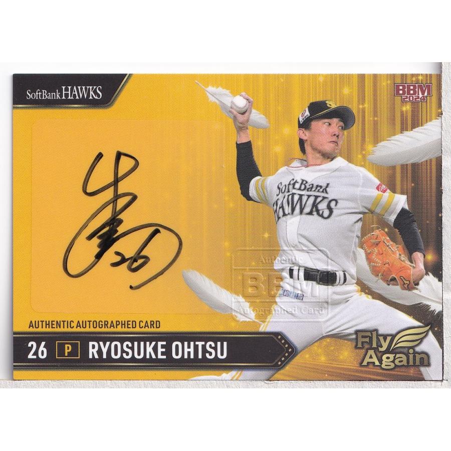 24BBM ソフトバンクホークスセット Fly Again 大津亮介 直筆サインカード 30枚限定 : スポーツカードミント博多駅前店 - 通販 - Yahoo!ショッピング