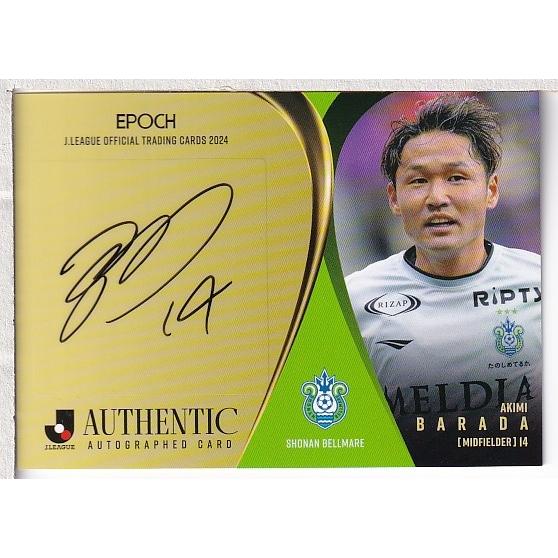 24Jカード 茨田陽生 直筆サインカード 55枚限定 : スポーツ 24Jカード 茨田陽生 直筆サインカード 55枚限定 : スポーツ