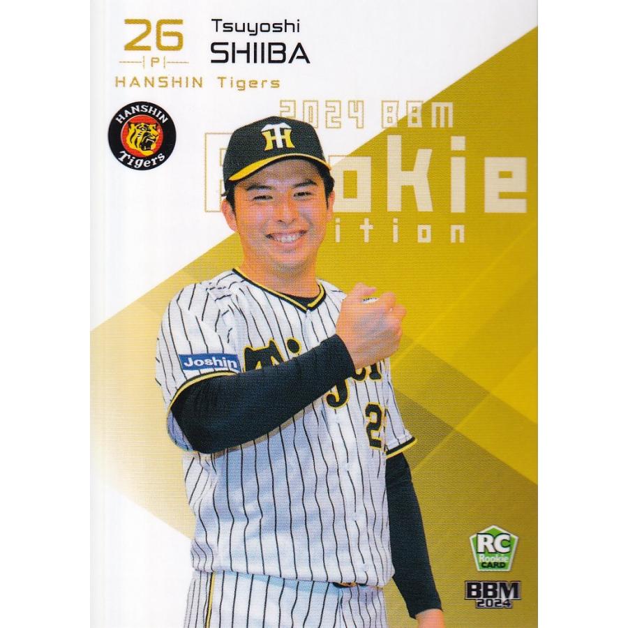 24BBM ルーキーエディション #002 椎葉剛 : スポーツカードミント博多駅前店 - 通販 - Yahoo!ショッピング