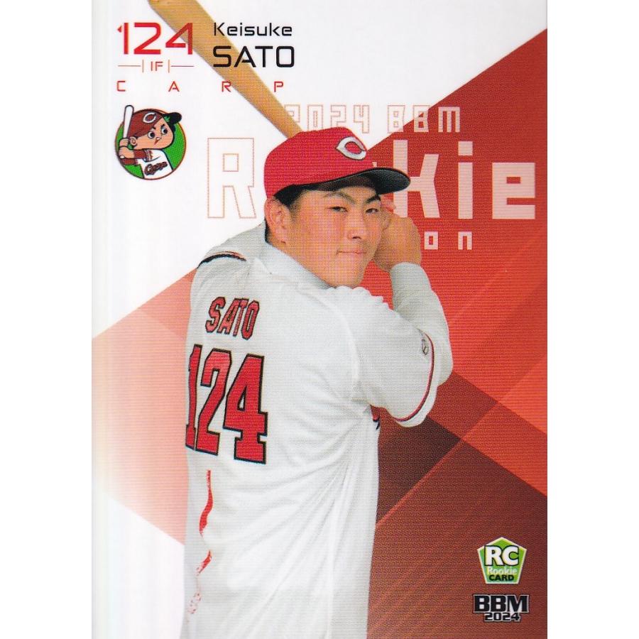 24BBM ルーキーエディション #015 佐藤啓介 : スポーツカードミント博多駅前店 - 通販 - Yahoo!ショッピング