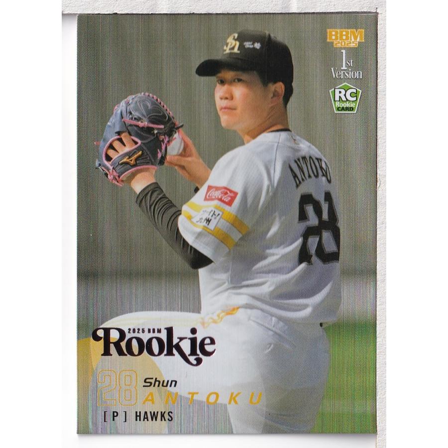 25BBM 1stバージョン 安徳駿 ルーキーパラレルカード ピンク箔 75枚限定 : スポーツカードミント博多駅前店 - 通販 - Yahoo!ショッピング