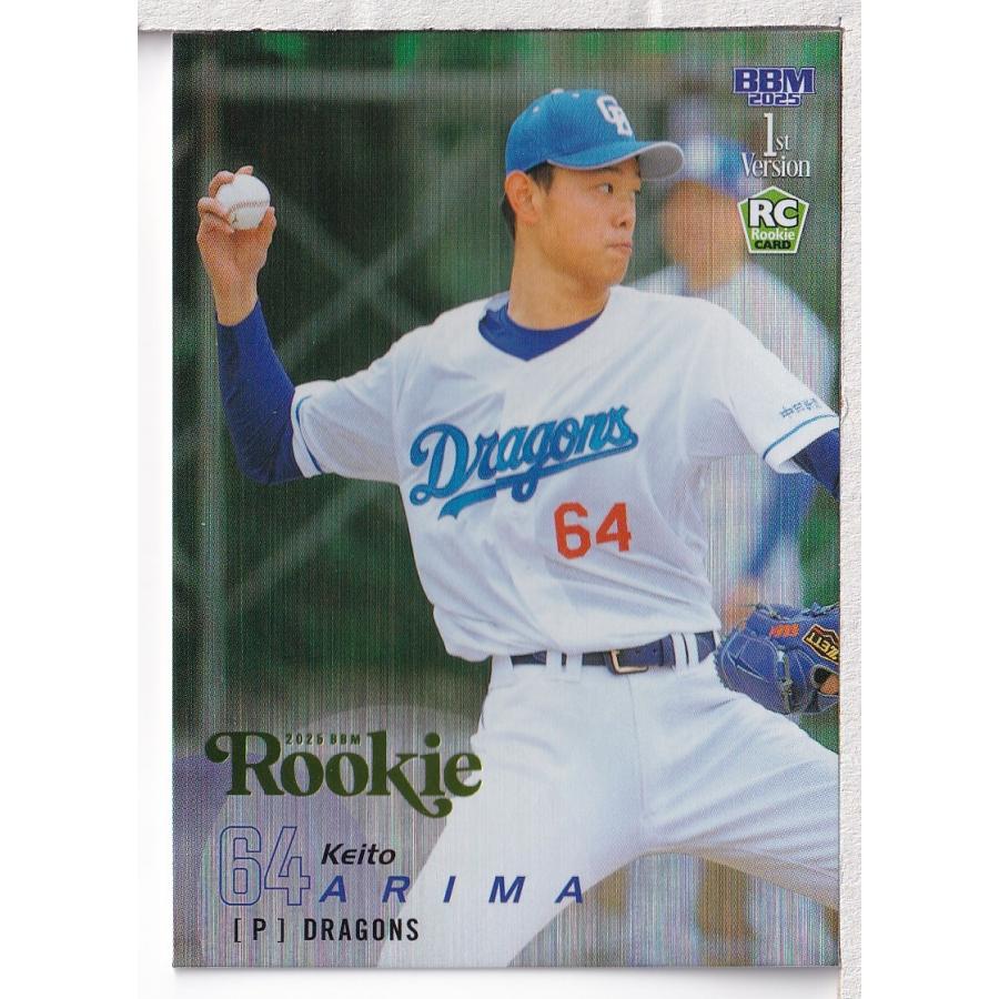 25BBM 1stバージョン 有馬恵叶 ルーキーパラレルカード ライトグリーン箔 50枚限定 : スポーツカードミント博多駅前店 - 通販 - Yahoo!ショッピング