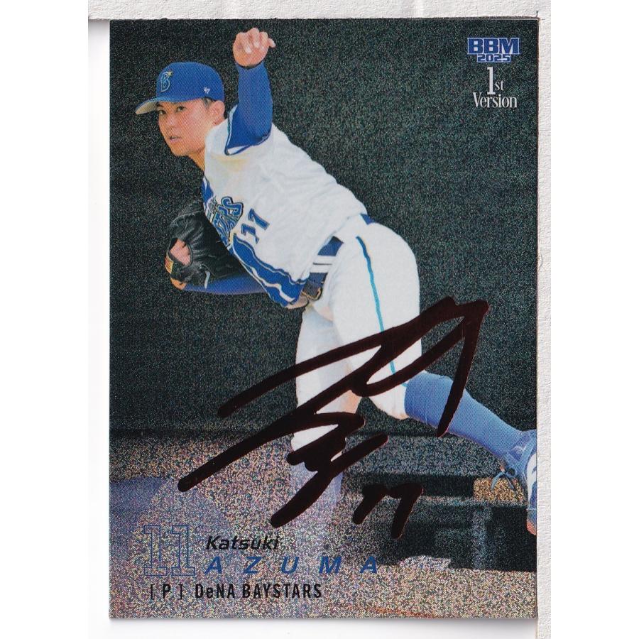 25BBM 1stバージョン 東克樹 赤箔サインパラレルカード 25枚限定 : スポーツカードミント博多駅前店 - 通販 - Yahoo!ショッピング