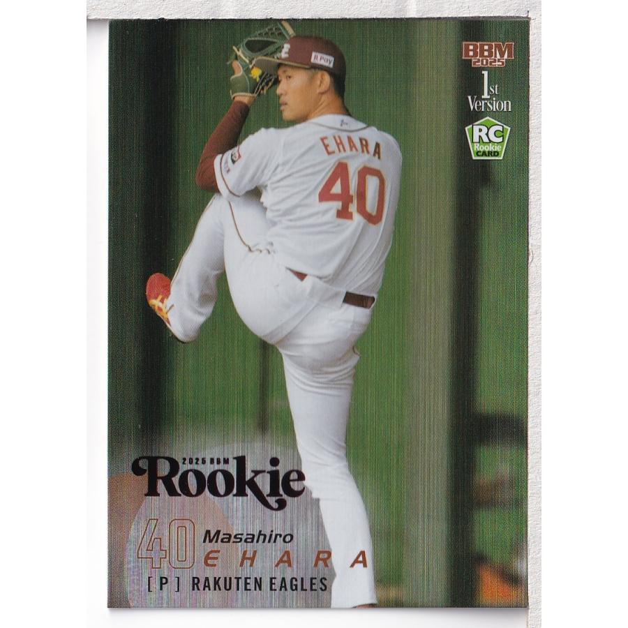 25BBM 1stバージョン 江原雅裕 ルーキーパラレルカード ピンク箔 75枚限定 : スポーツカードミント博多駅前店 - 通販 - Yahoo!ショッピング