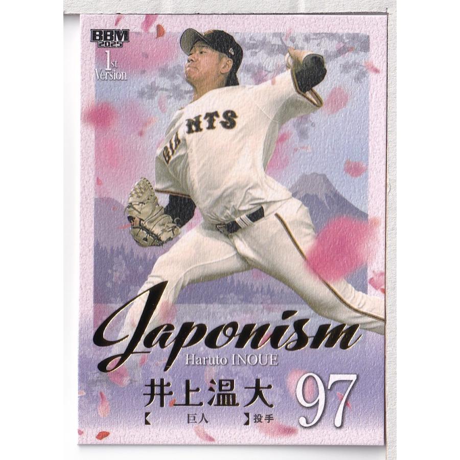 25BBM 1stバージョン 井上温大 Japonism 金箔 300枚限定 : スポーツカードミント博多駅前店 - 通販 - Yahoo!ショッピング