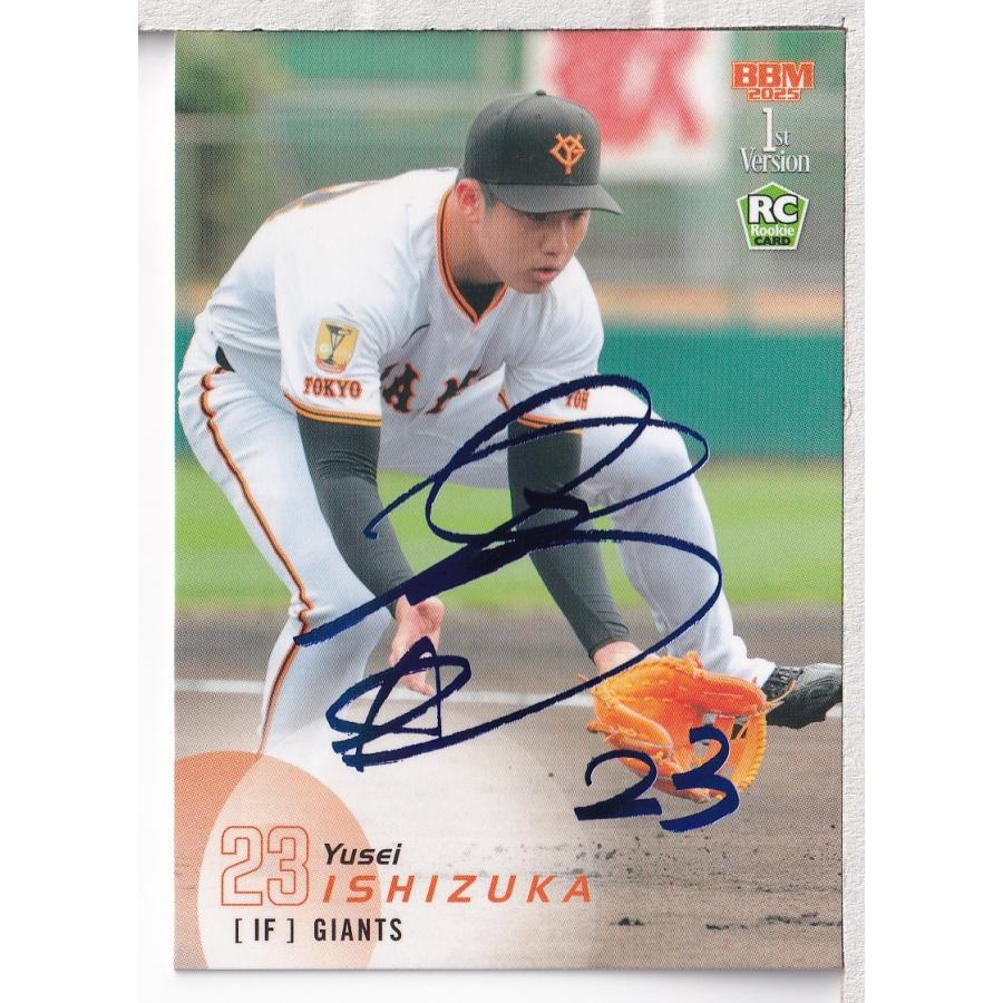 25BBM 1stバージョン 石塚裕惺 ホロブルー箔サインパラレルカード 75枚限定 ルーキー : スポーツカードミント博多駅前店 - 通販 - Yahoo!ショッピング