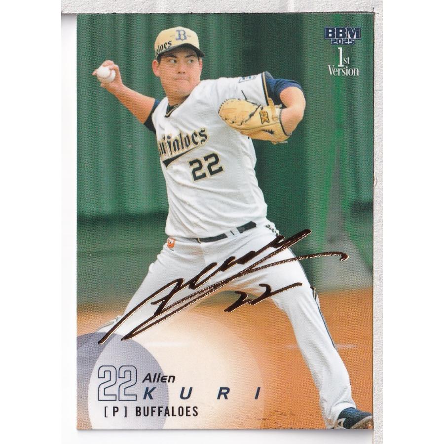 25BBM 1stバージョン 九里亜蓮 金箔サインパラレルカード 100枚限定 : スポーツカードミント博多駅前店 - 通販 - Yahoo!ショッピング