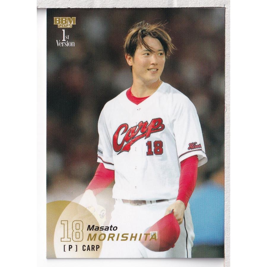 25BBM 1stバージョン 森下暢仁 ウルトラシークレット : スポーツカードミント博多駅前店 - 通販 - Yahoo!ショッピング