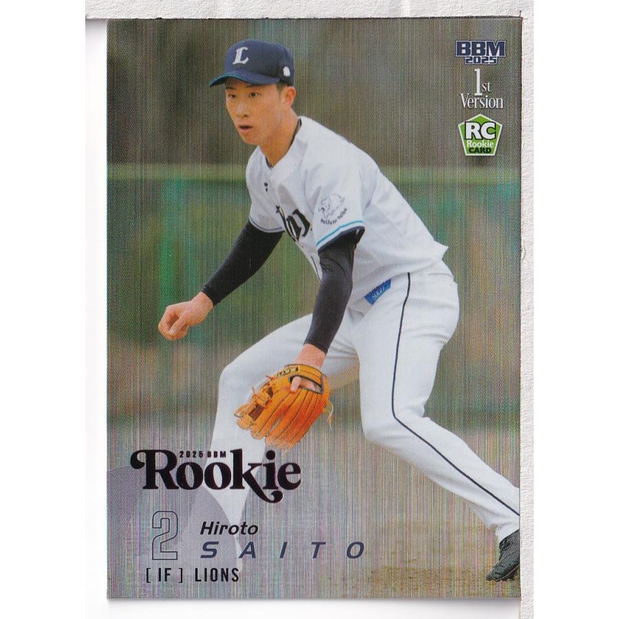 25BBM 1stバージョン 齋藤大翔 ルーキーパラレルカード ピンク箔 75枚限定 : スポーツカードミント博多駅前店 - 通販 - Yahoo!ショッピング