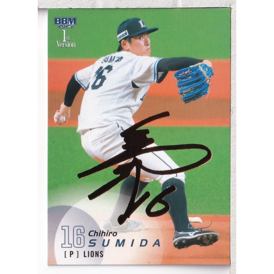 25BBM 1stバージョン 隅田知一郎 金箔サインパラレルカード 100枚限定 : スポーツカードミント博多駅前店 - 通販 - Yahoo!ショッピング