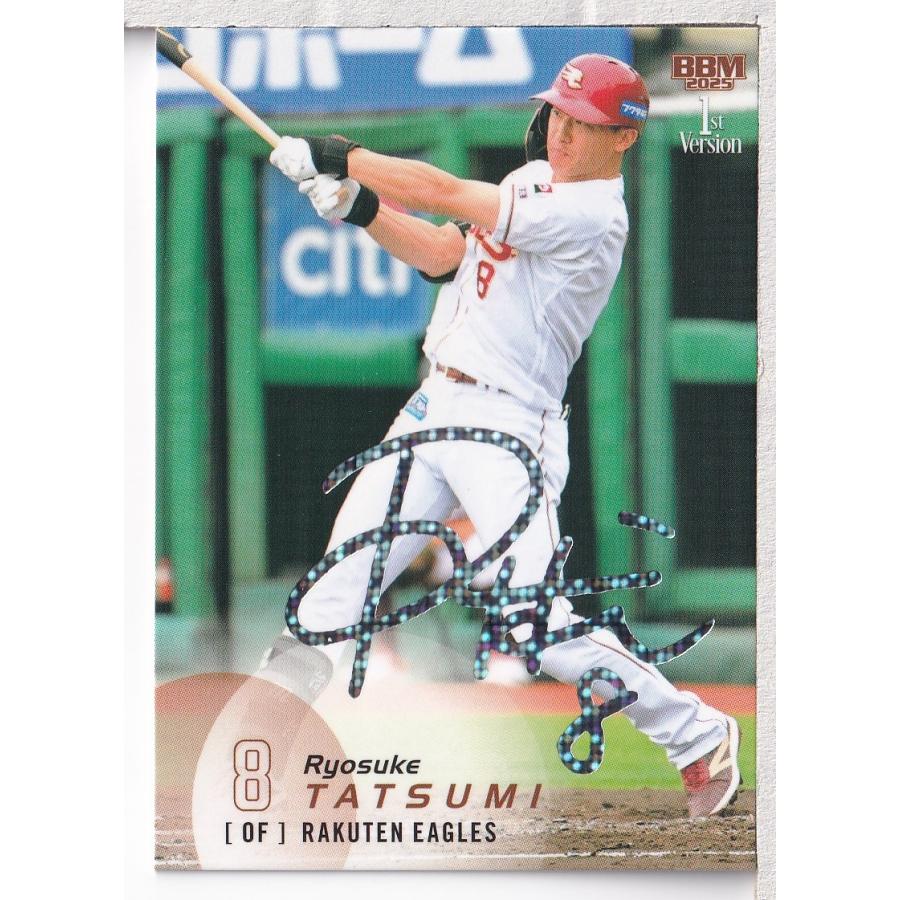 25BBM 1stバージョン 辰己涼介 ホロ箔サインパラレルカード 50枚限定 : スポーツカードミント博多駅前店 - 通販 - Yahoo!ショッピング