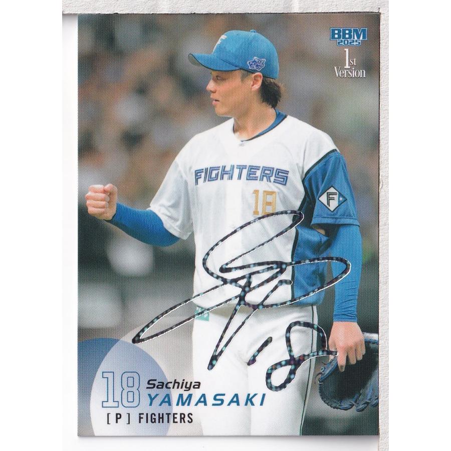 25BBM 1stバージョン 山崎福也 ホロ箔サインパラレルカード 50枚限定 : スポーツカードミント博多駅前店 - 通販 - Yahoo!ショッピング