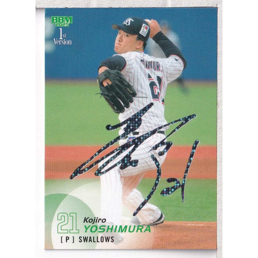 25BBM 1stバージョン 吉村貢司郎 ホロ箔サインパラレルカード 50枚限定 : スポーツカードミント博多駅前店 - 通販 - Yahoo!ショッピング