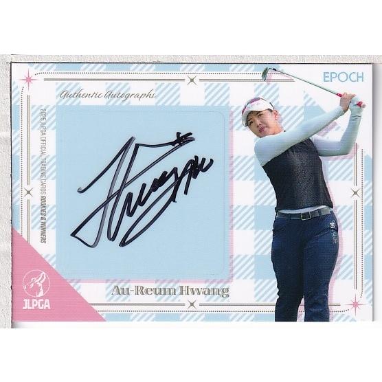 25EPOCH JLPGA 女子ゴルフ Rookies & Winners 黄アルム 直筆サインカード 横 15枚限定 : スポーツカードミント博多駅前店 - 通販 - Yahoo!ショッピング
