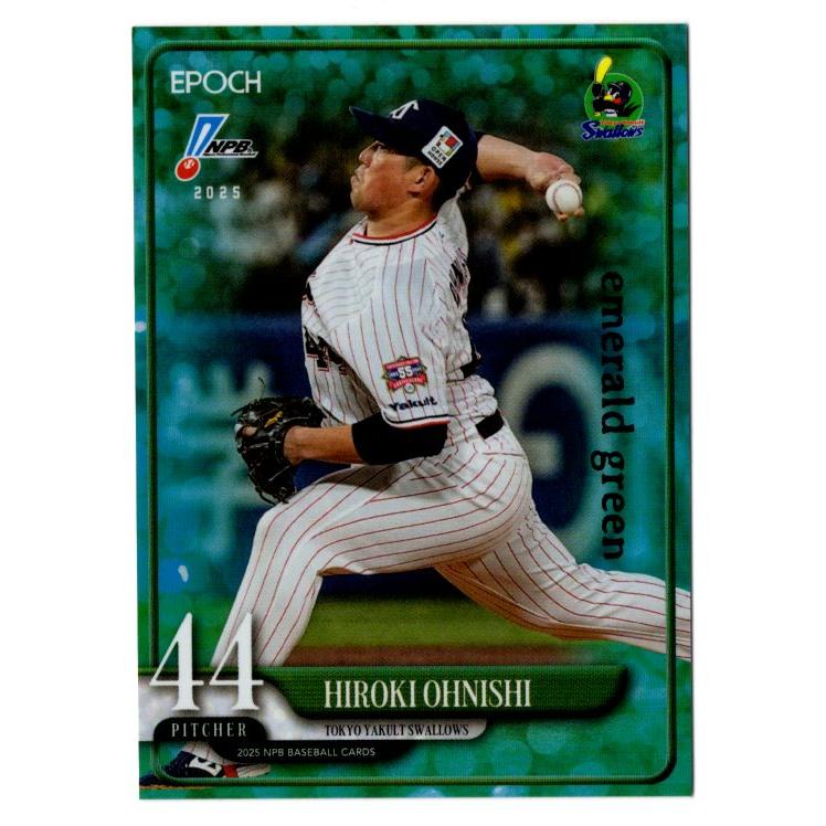 25EPOCH NPBプロ野球カード 大西広樹 Emerald Green パラレル 50枚限定 : スポーツカードミント博多駅前店 - 通販 - Yahoo!ショッピング