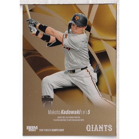 25BBM 読売ジャイアンツ 門脇誠 レギュラーパラレル 金紙版 150枚限定 : スポーツカードミント博多駅前店 - 通販 - Yahoo!ショッピング