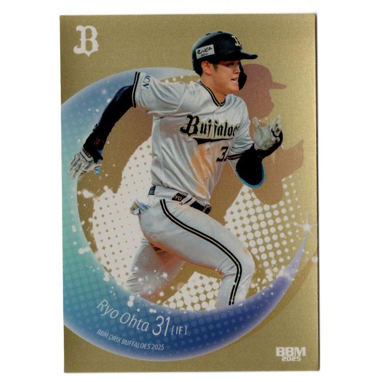 25BBM オリックス・バファローズ太田椋 レギュラーパラレル 金紙版 150枚限定 : スポーツカードミント博多駅前店 - 通販 - Yahoo!ショッピング