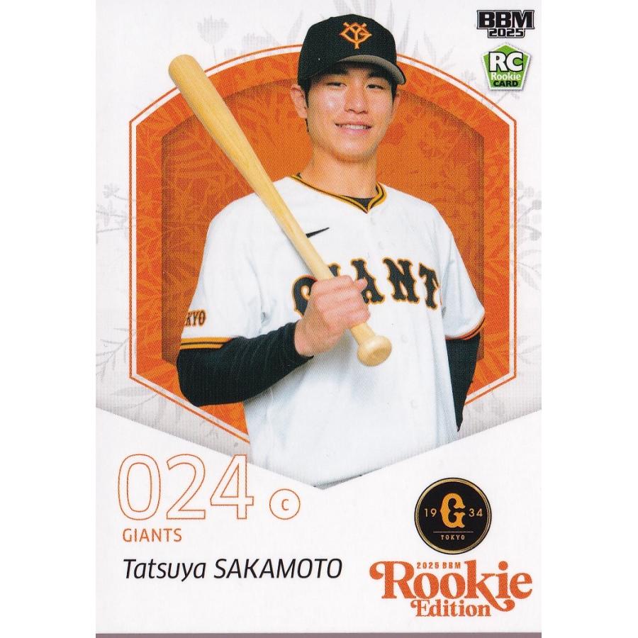 25BBM ルーキーエディション #006 坂本達也 : スポーツカードミント博多駅前店 - 通販 - Yahoo!ショッピング