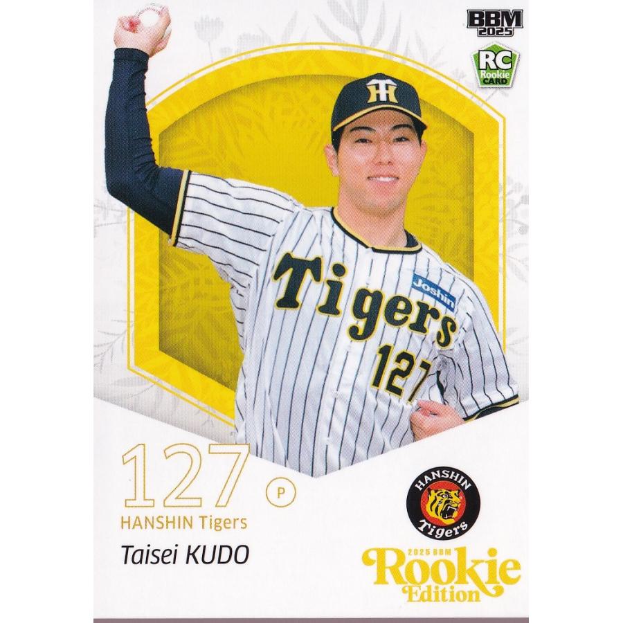 25BBM ルーキーエディション #017 工藤泰成 : スポーツカードミント博多駅前店 - 通販 - Yahoo!ショッピング