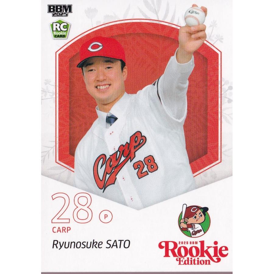 25BBM ルーキーエディション #031 佐藤柳之介 : スポーツカードミント博多駅前店 - 通販 - Yahoo!ショッピング