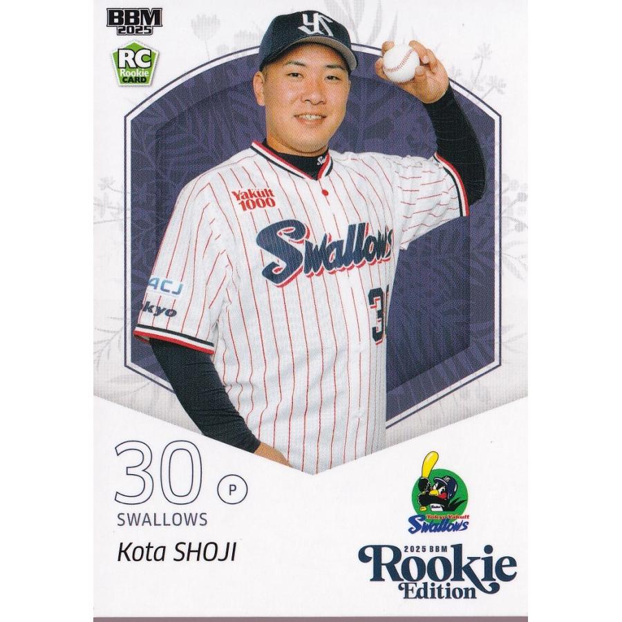 25BBM ルーキーエディション #040 荘司宏太 : スポーツカードミント博多駅前店 - 通販 - Yahoo!ショッピング